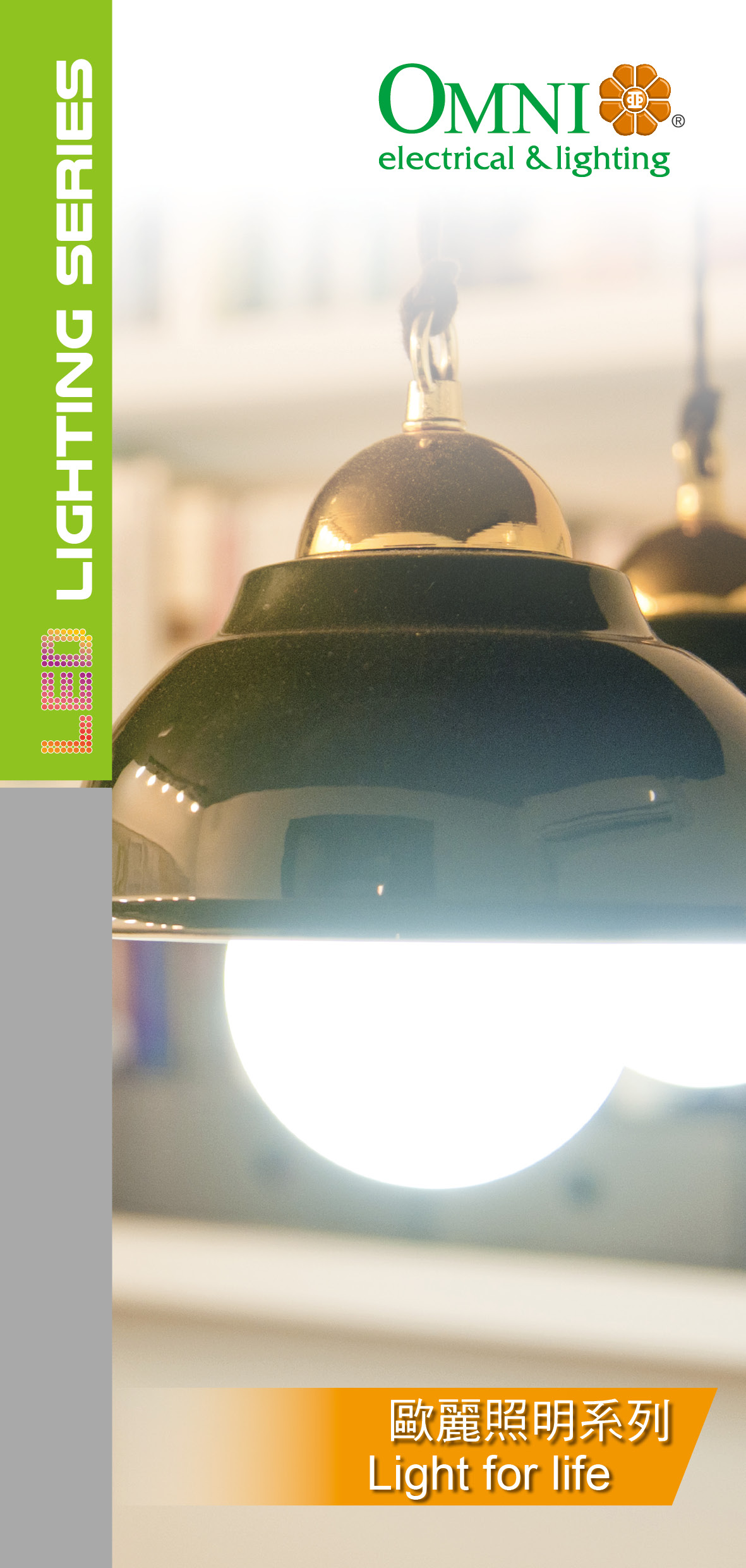 Resources Centre - Omni Electrical and Lighting